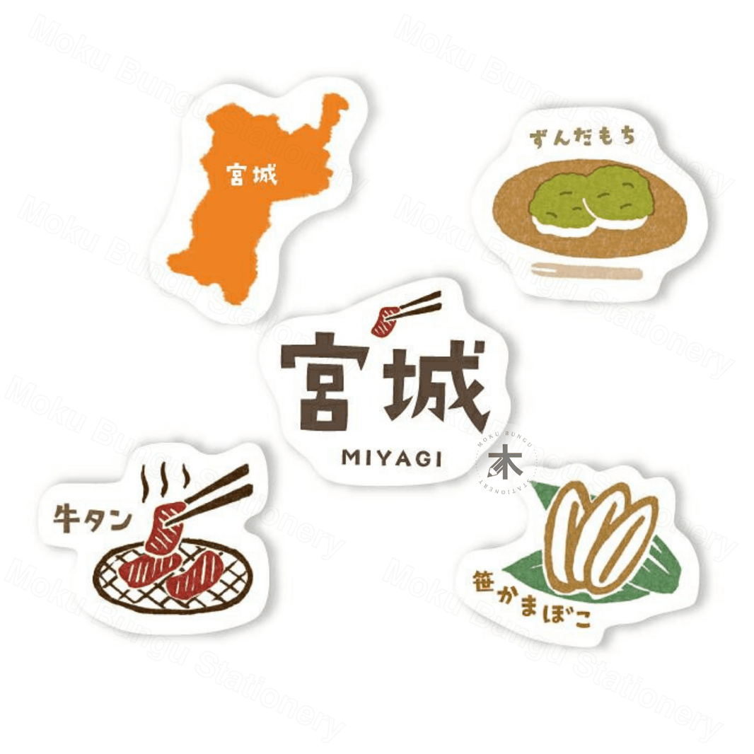 Furukawa Shiko Sticker Flakes | Japan Trip Series – Moku Bungu Stationery