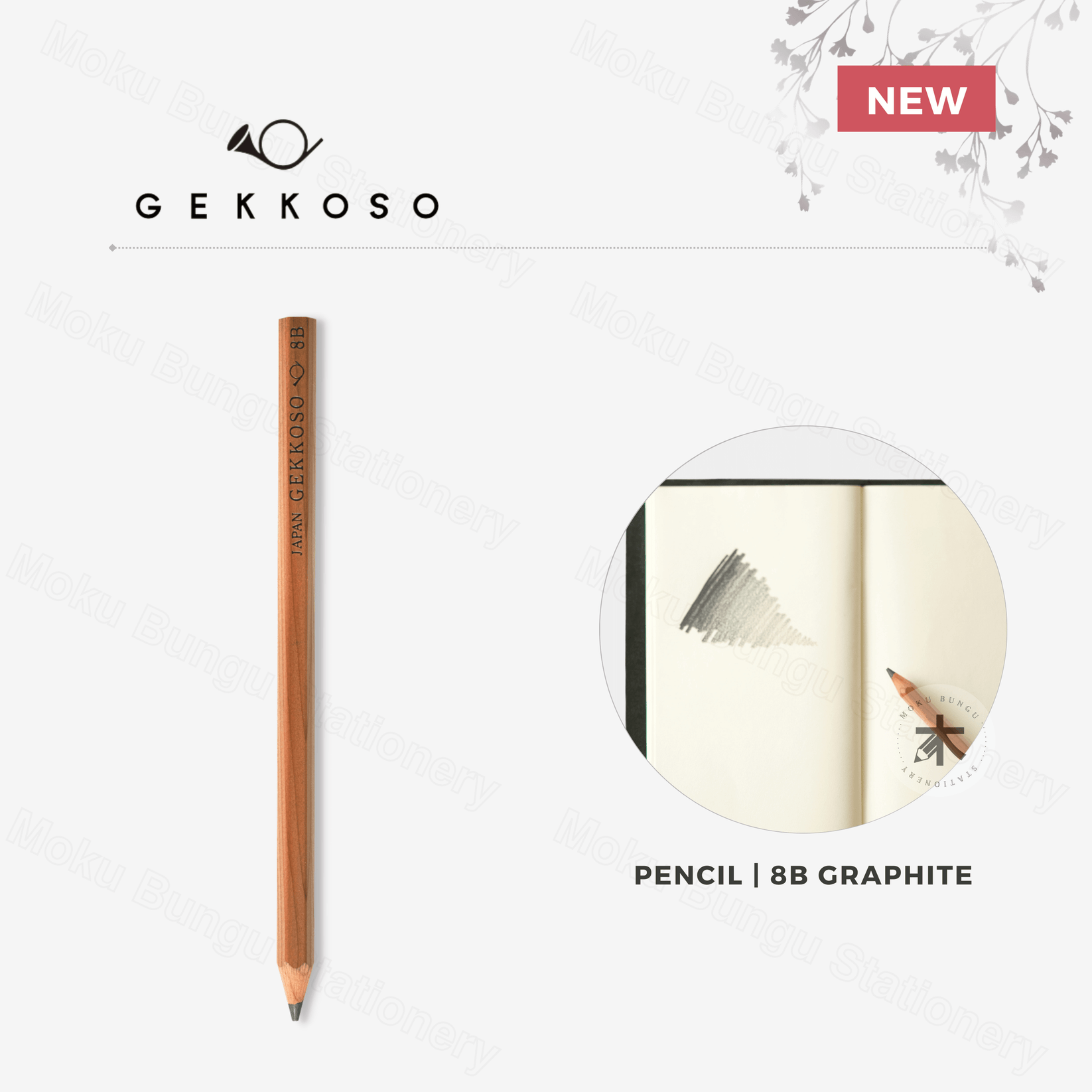 Gekkoso - Pencil - 8B Graphite – Moku Bungu Stationery