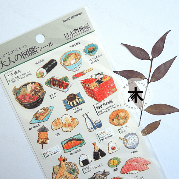 Kamio Japan - Visual Collection Series - Gold Foil Stickers - Japanese – Moku Bungu Stationery