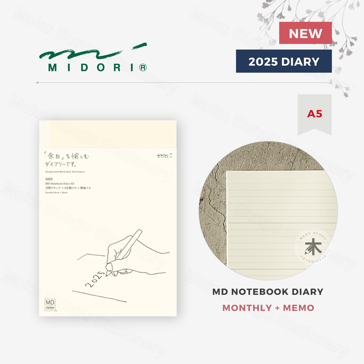 Midori 2025 Diaries – Moku Bungu Stationery