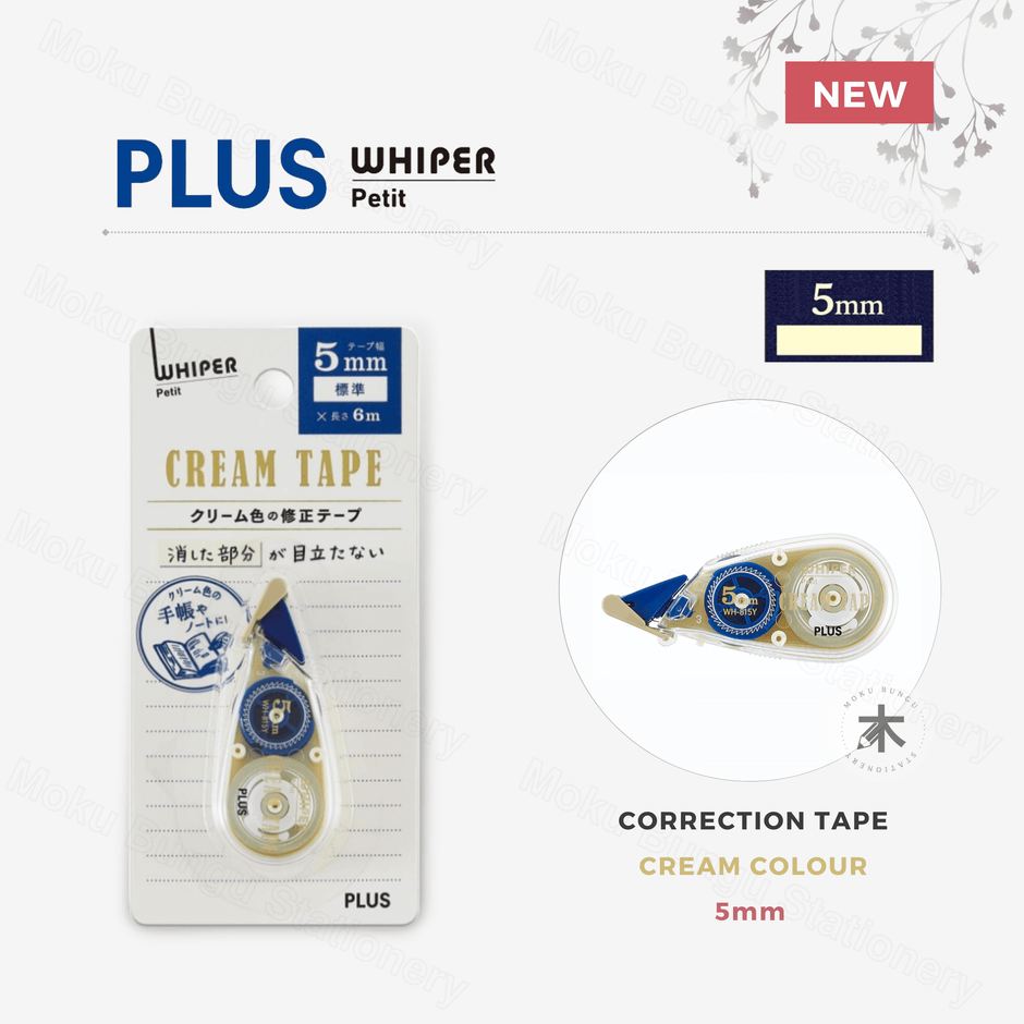 Correction Tapes – Moku Bungu Stationery