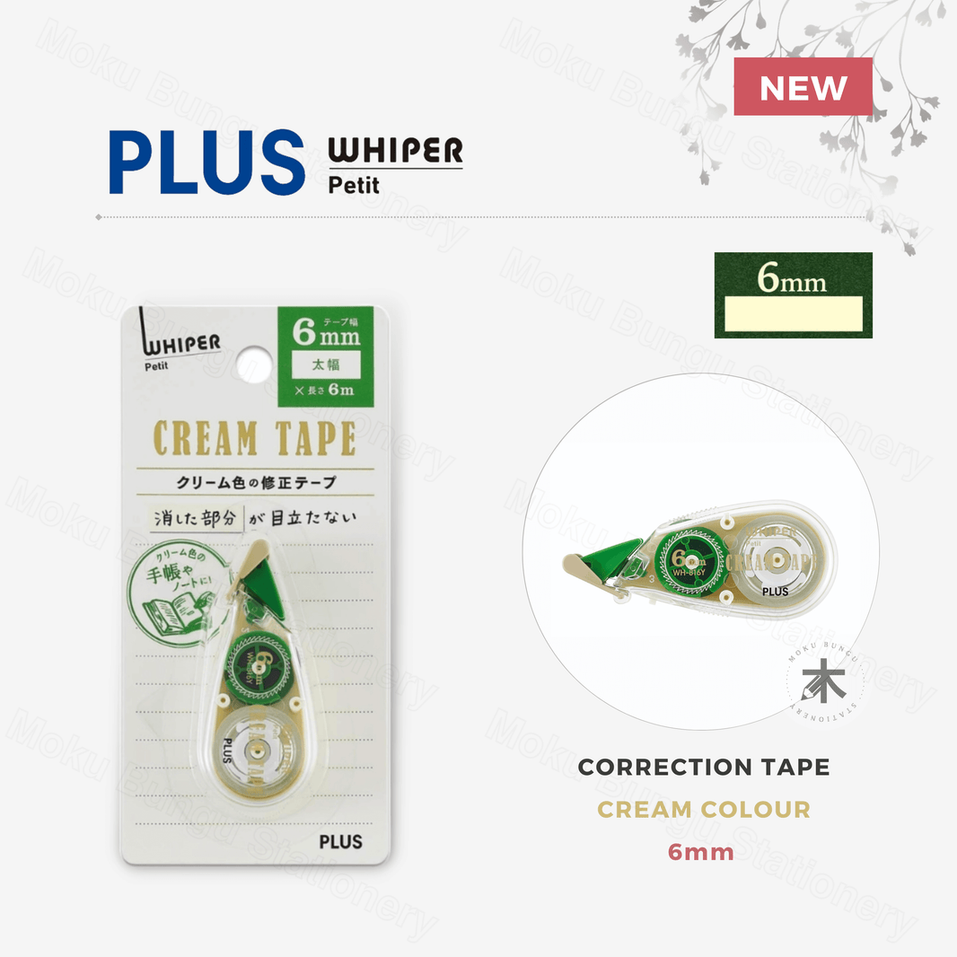 Correction Tapes – Moku Bungu Stationery